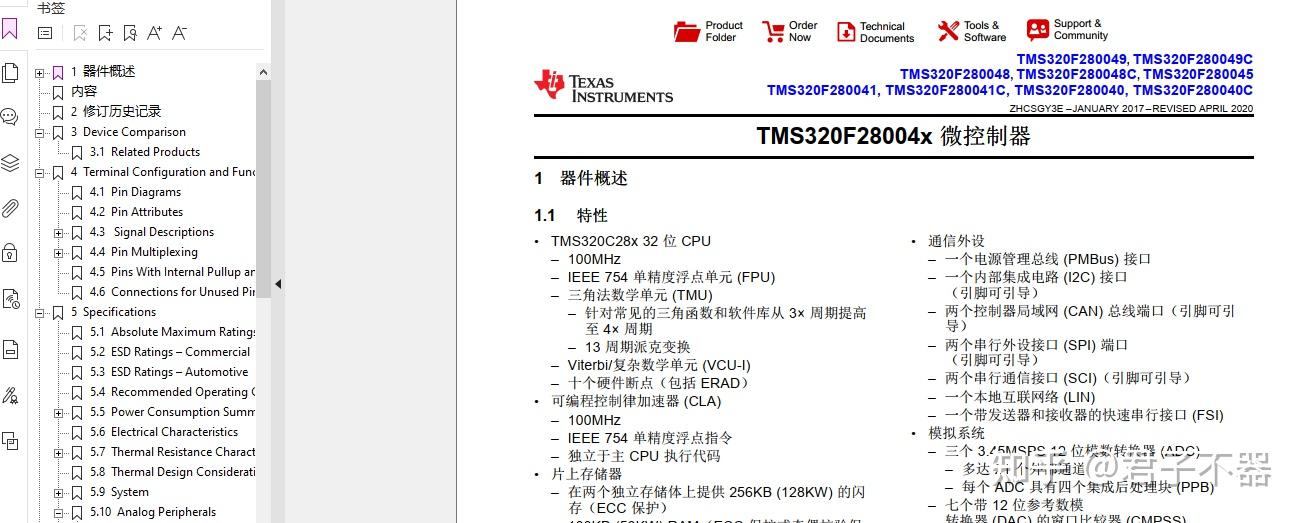 0 TMS320F280049C引入与准备 - 知乎