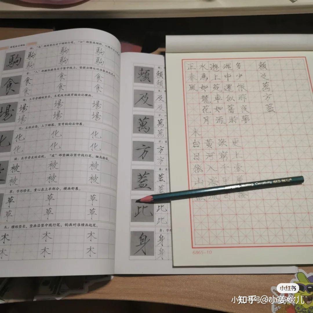 硬笔书法考级 - 知乎