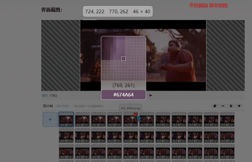 截图工具eSearch，集OCR、搜图、翻译、取色、截屏录屏于一身的电脑软件 - 知乎