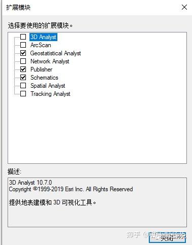 ArcMap基本菜单栏和工具栏介绍 - 知乎