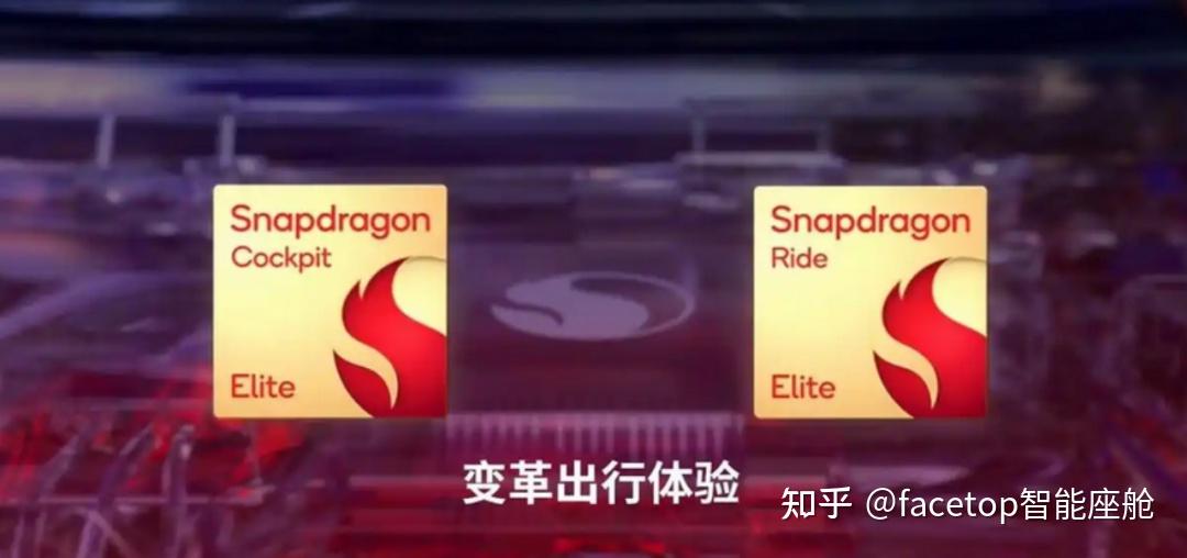 高通骁龙8797与8775芯片分析 - 知乎