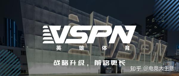 联手VSPN推出电竞实习计划！澳门为打造国际电竞之都“摇人” - 知乎