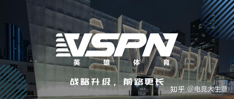 联手VSPN推出电竞实习计划！澳门为打造国际电竞之都“摇人” - 知乎