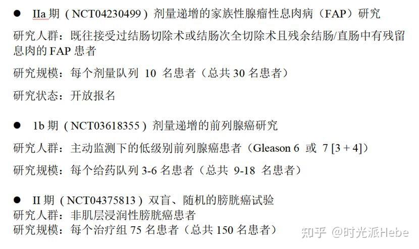 全球抗衰权威机构：雷帕霉素是14年唯一一直证明可延长寿命的药物 - 知乎