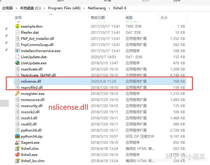 安装Xshell5/Xshell6、Xftp 6，出现要更新使用这个程序，必须要更新，怎么跳过更新 - 知乎