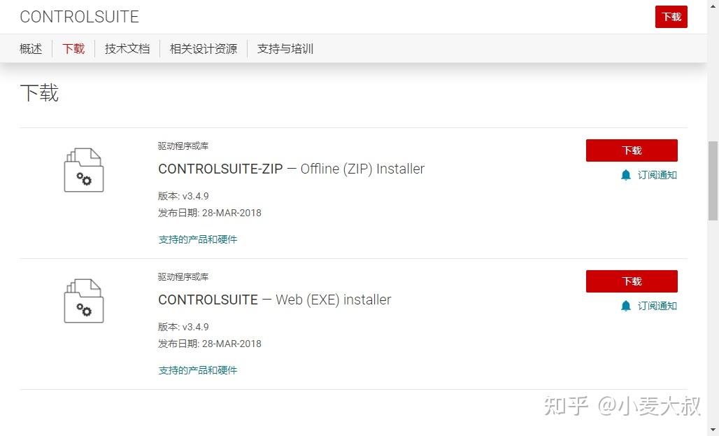 ti 的control suite套件里开源pid库分享 - 知乎
