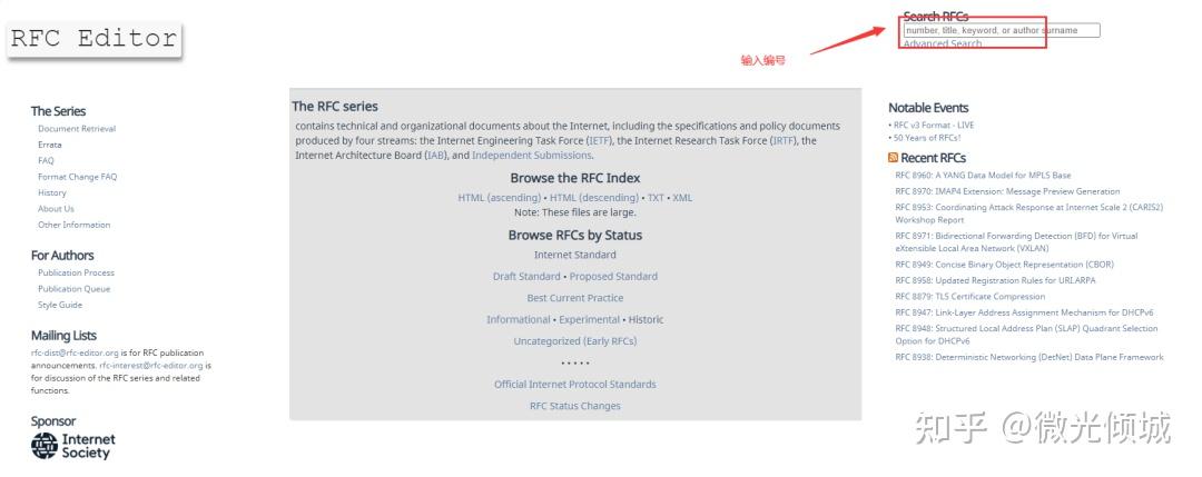 我是如何查找RFC官方资料的 - 知乎