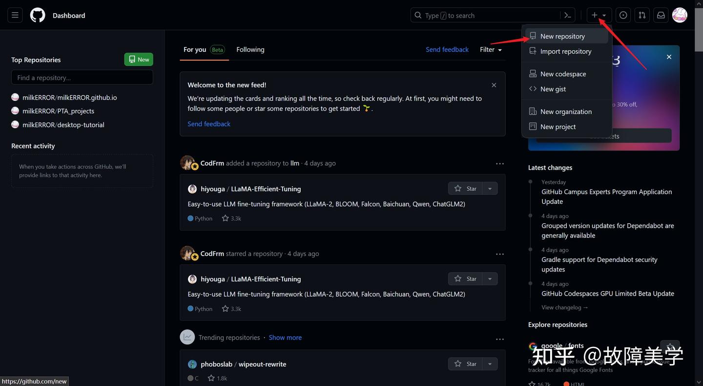 手把手教你使用Hexo+GitHub搭建个人博客并发布文章（附常见问题解决方法） - 知乎