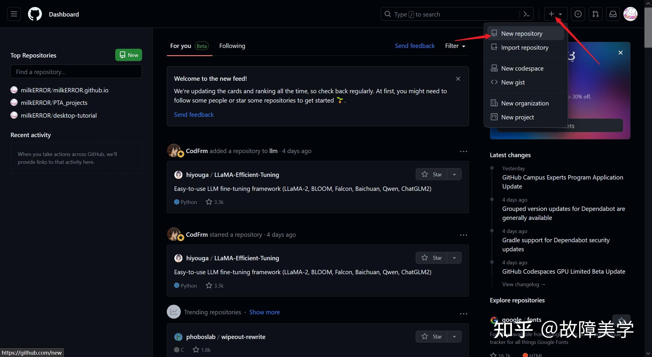 手把手教你使用Hexo+GitHub搭建个人博客并发布文章（附常见问题解决方法） - 知乎