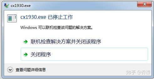 Fluent application fail to validate the connection - 知乎