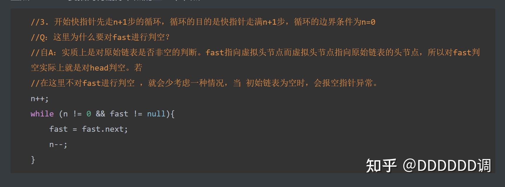 代码随想录算法训练营第四天| 24. 两两交换链表中的节点、19.删除链表的倒数第N个节点、 面试题 02.07. 链表相交、142.环形链表 ...