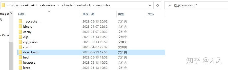 stable diffusion 小白最全详细使用教程 - 知乎