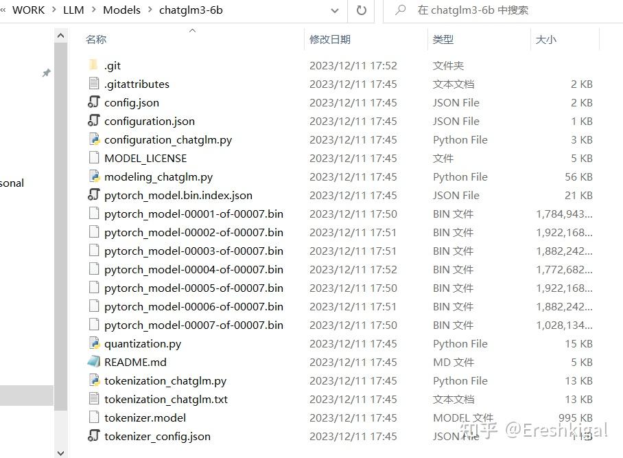 模型部署：ChatGLM3-6B模型部署（windows+GPU） - 知乎