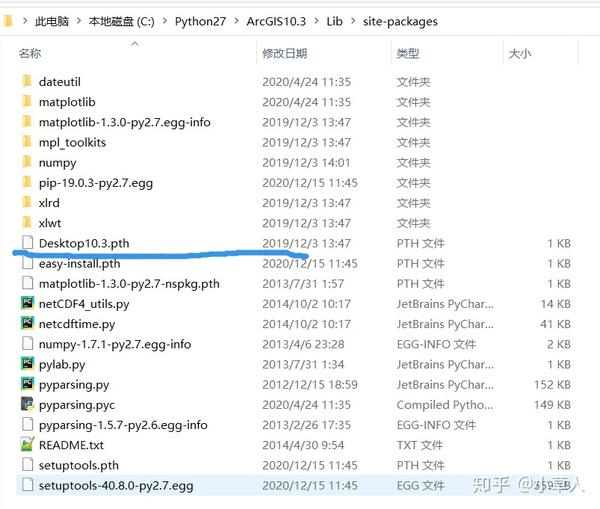 在python虚拟环境中使用arcpy 知乎