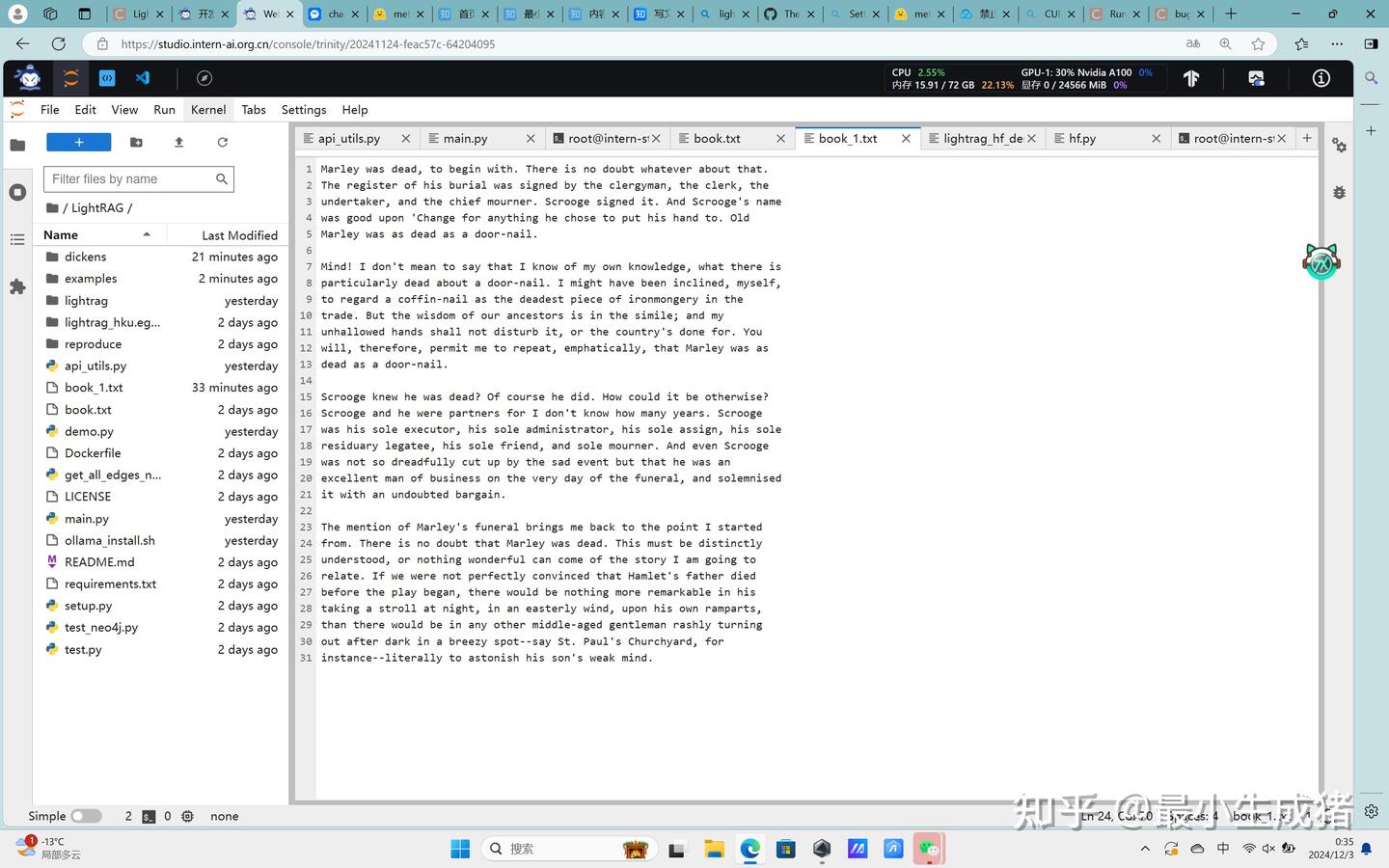 LightRAG（全瑕跑通版） - 知乎