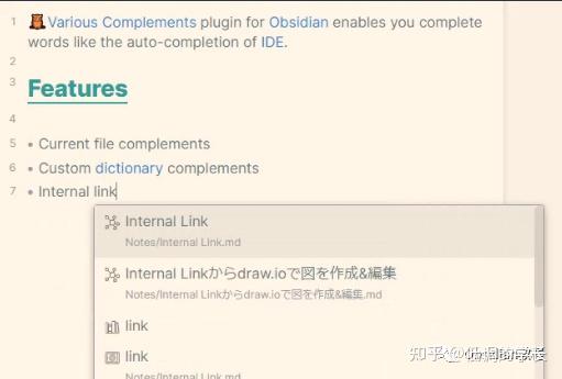Obsidian插件：Various Complements让你的笔记体验更加流畅 - 知乎