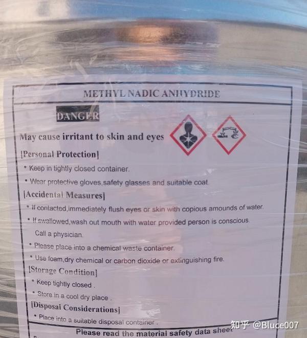 UN3265/8类甲基纳迪克酸酐海运出口流程和注意事项 - 知乎