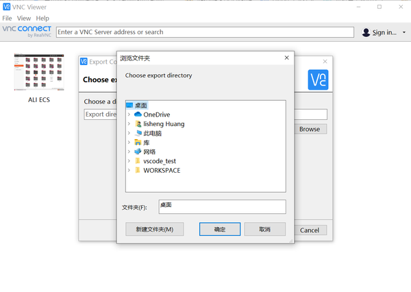 通过VNC搭建Ubuntu VNC可视化界面 - 知乎