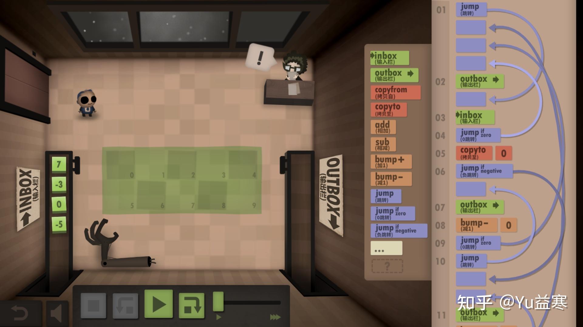 编程游戏《Human Resouce Machine（程序员升职记）》攻略（全部关卡） - 知乎