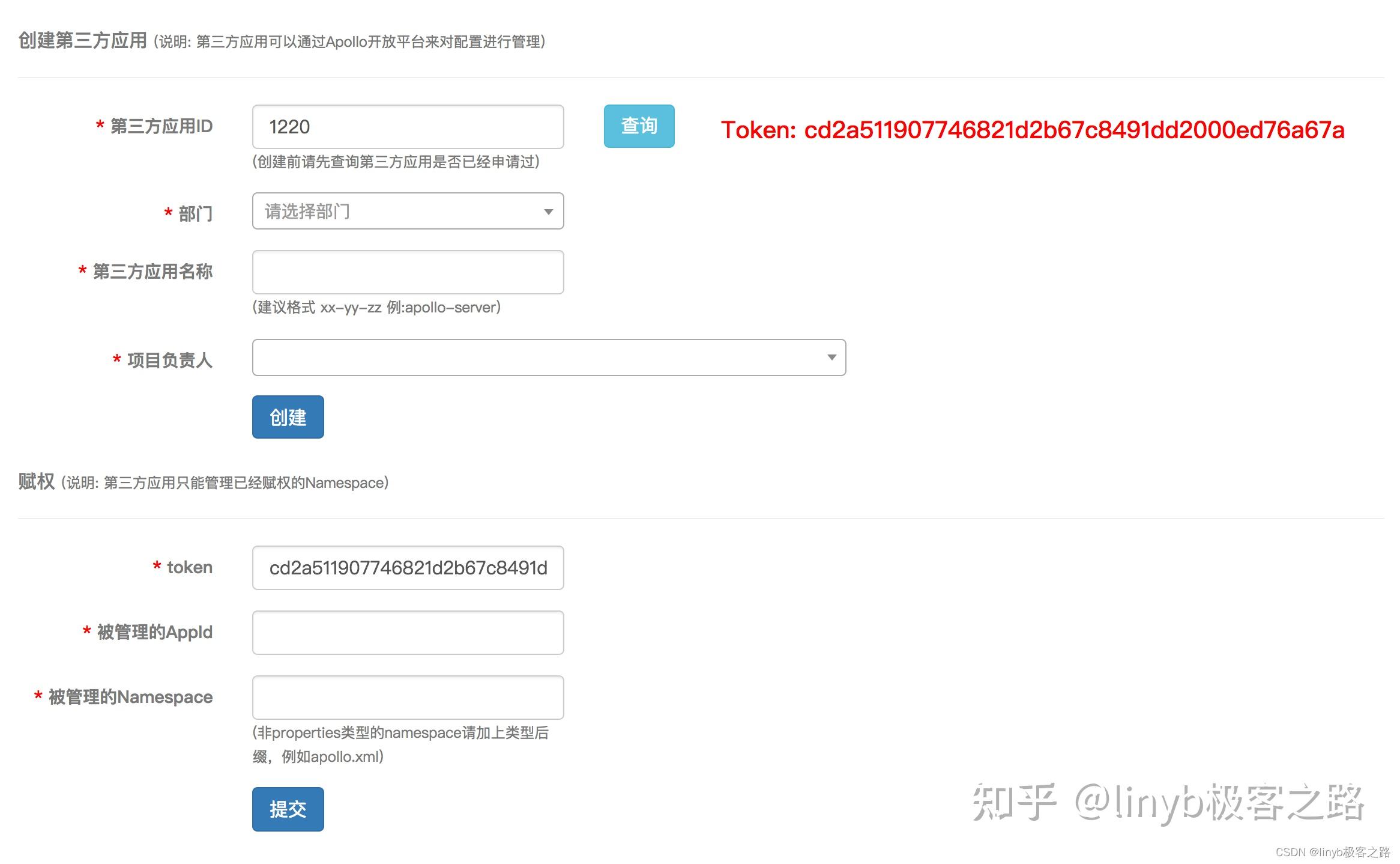 聊聊如何将数据同步到apollo配置中心 - 知乎