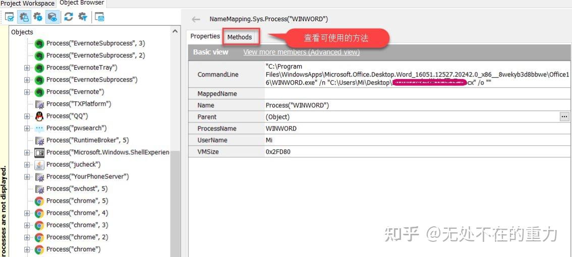 TestComplete工具使用说明 - 知乎