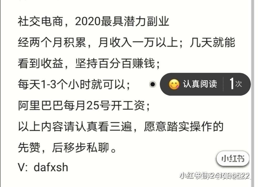 2020醉美富业，日入3oo+ - 知乎