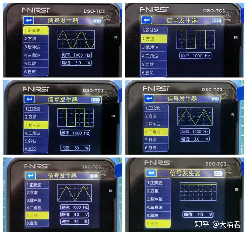 尽在掌握（三）---菲尼瑞斯DSO-TC3三合一手持数字示波器入手测试 - 知乎