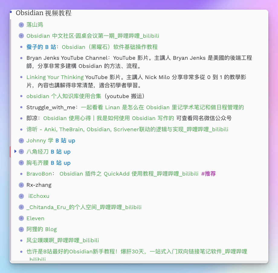 笔记软件 Obsidian 使用教程 & 学习资源汇总：从入门到精通 - 知乎