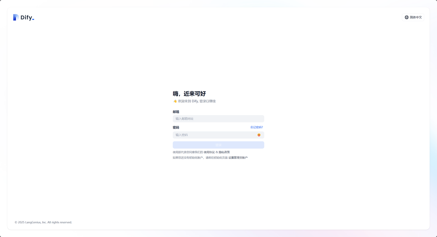 Dify：一站式 AI 应用平台 - 部署与配置 - 知乎