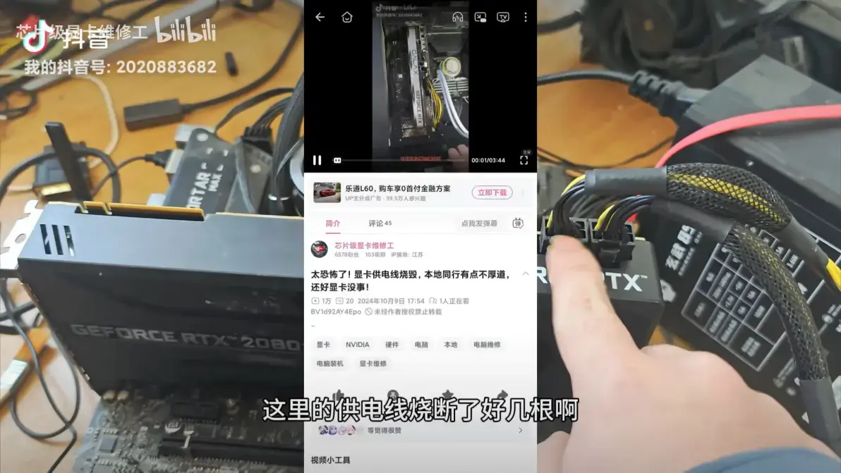 【省流总结】玄武电源850k，吃瓜吃到自己头上了，还好发现及时，没有起火 - 知乎