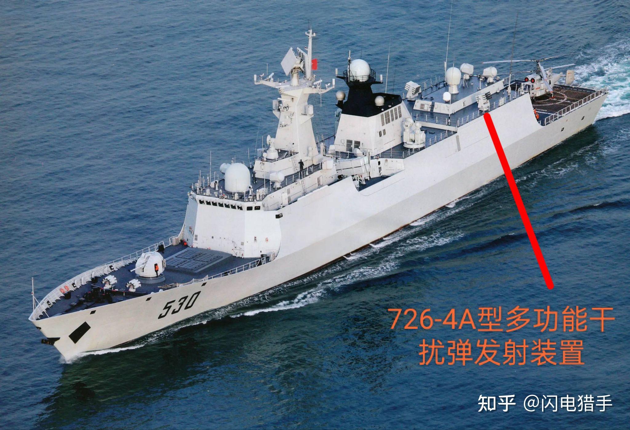 新时代的远洋卫士(2)——中国054A型导弹护卫舰 - 知乎