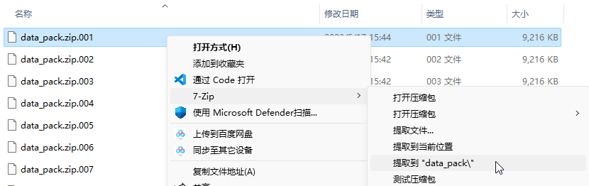 如何使用 DolphinDB 轻松搭建行情回放系统