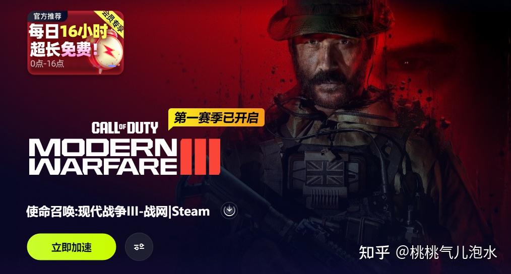 COD20使命召唤20卡着色器5%、卡着色器优化5解决方法 - 知乎
