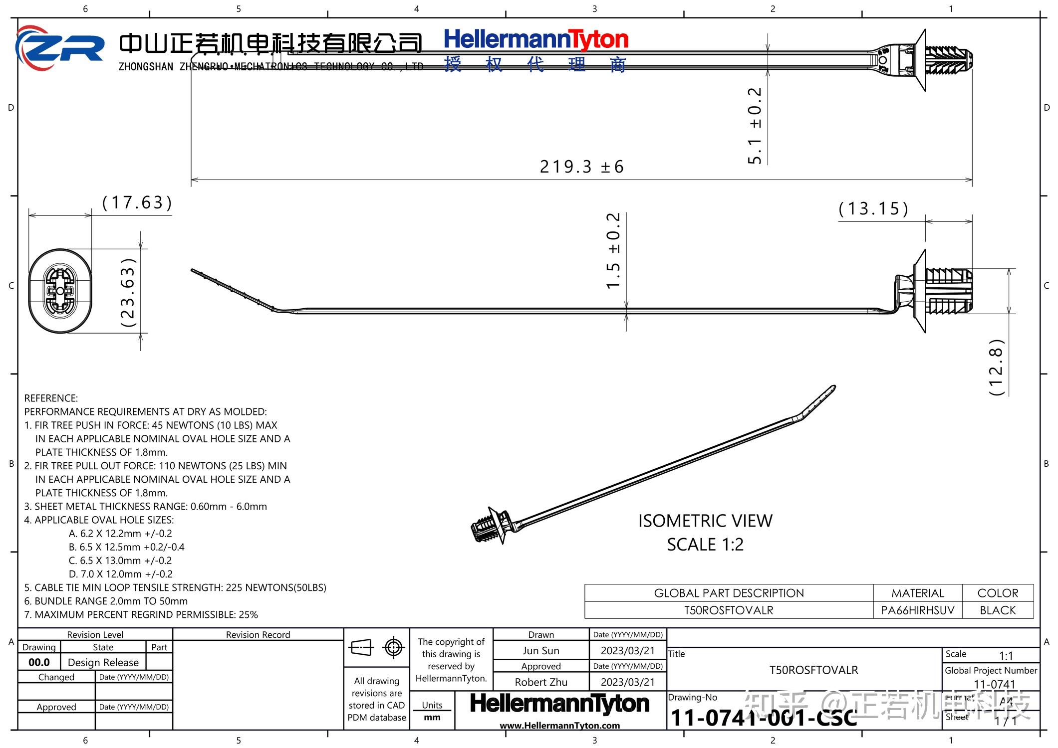 海尔曼太通 授权代理 157-00232 T50ROSFTOVALR-HIRHSW-BK 电缆扎带 (椭圆孔固定) (抗冲击/耐候/耐温105 ...