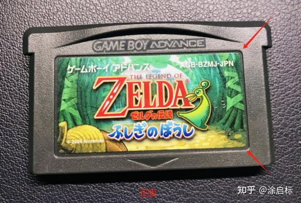 任天堂正版GBA卡带辨别与收藏指南（完全篇） - 知乎