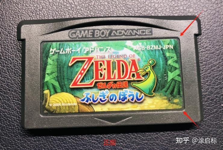 任天堂正版GBA卡带辨别与收藏指南（完全篇） - 知乎