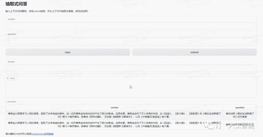 Gradio入门到进阶全网最详细教程 二 :快速搭建ai算法可视化部署演示侧重参数详解和案例实践 知乎