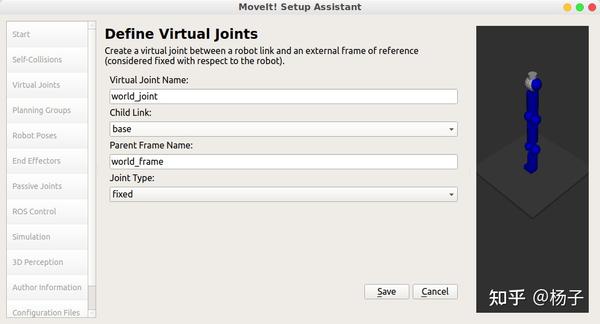 ROS学习笔记14 —— moveit配置及配置结果解析 - 知乎