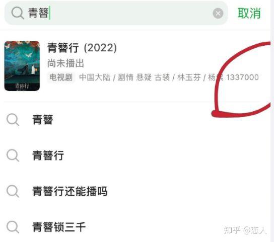 前所未有！吴亦凡相关影视作品署名变成代号1337000 - 知乎