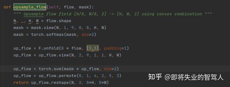 光流估计，RAFT代码详解 - 知乎