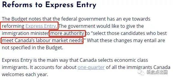 好消息！EE计划改革！加拿大联邦2021预算这样影响移民政策！ - 知乎