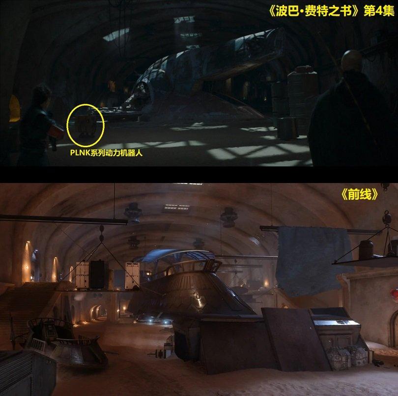 《波巴·费特之书》第4集《风暴将至》细节解析 - 知乎