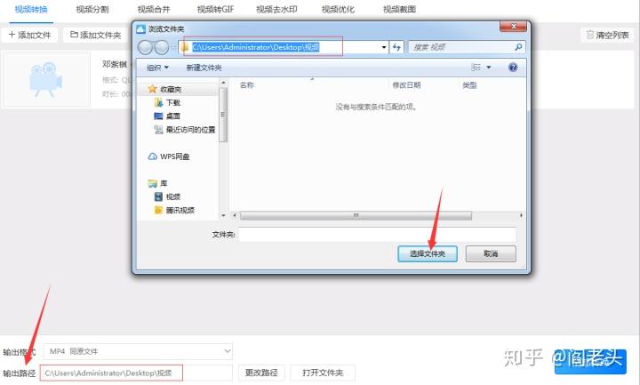 qlv是什么格式？要怎么把qlv格式转换成mp4视频 - 知乎