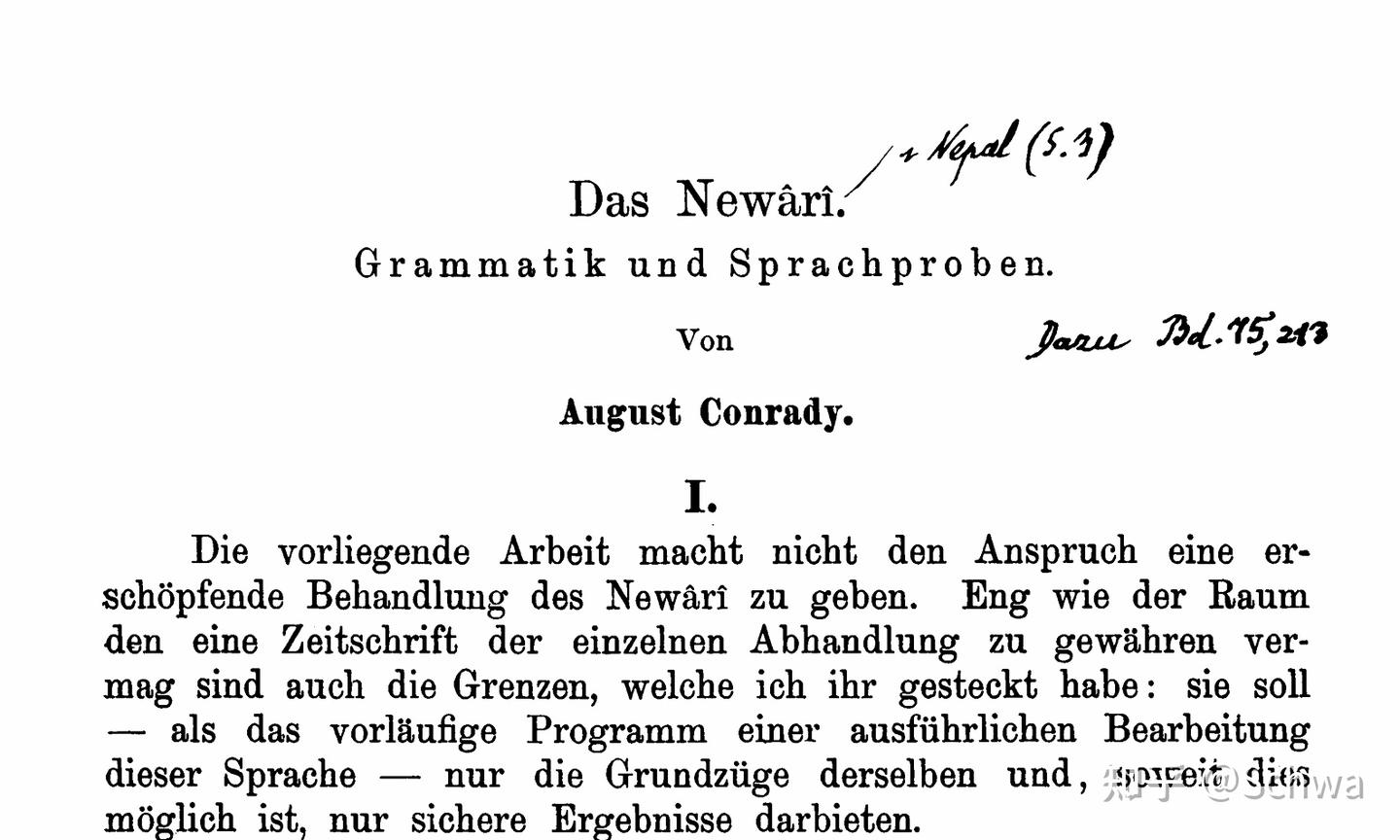 尼瓦尔语（Newari）的disjunct/conjunct代表了什么范畴？——藏缅语形态小巧思之“亲涉性”(egophoricity) - 知乎