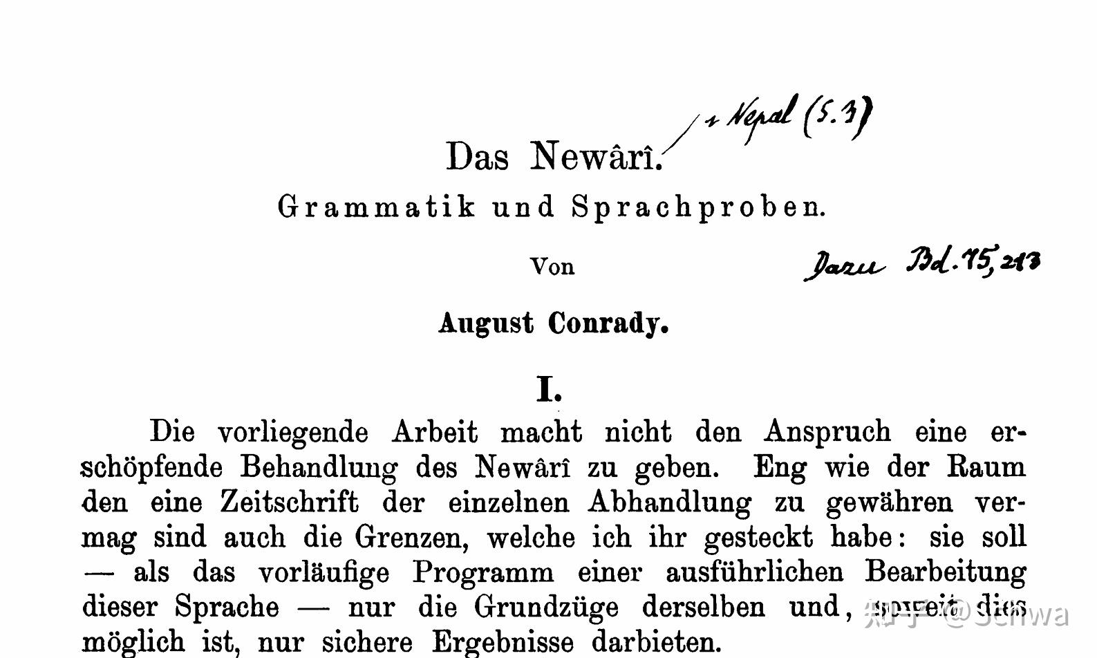 尼瓦尔语（Newari）的disjunct/conjunct代表了什么范畴？——藏缅语形态小巧思之“亲涉性”(egophoricity) - 知乎