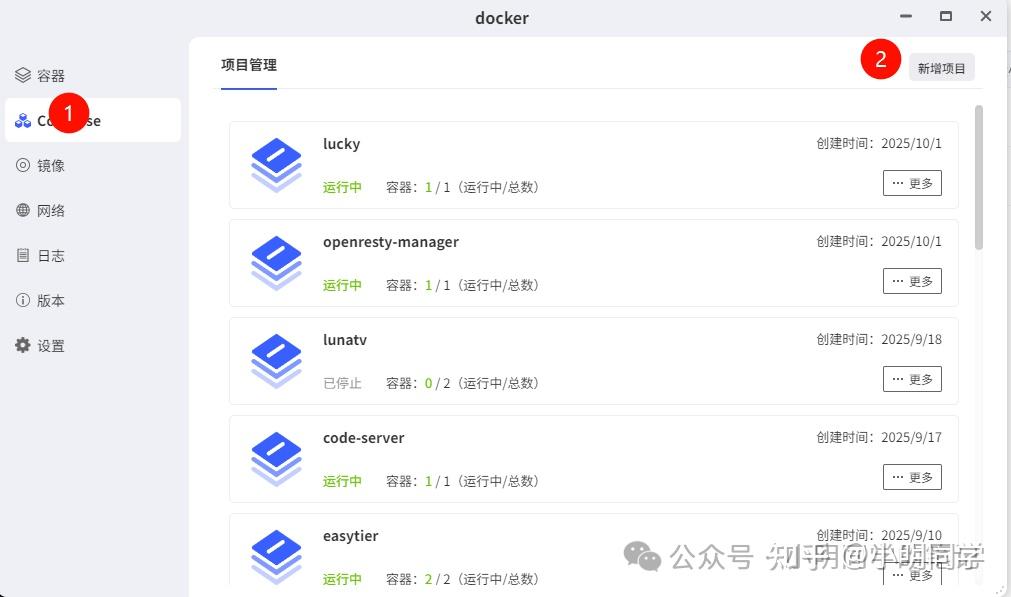 NAS也能跑Edge浏览器？手把手教你在Docker上部署，远程上网新姿势！ - 知乎