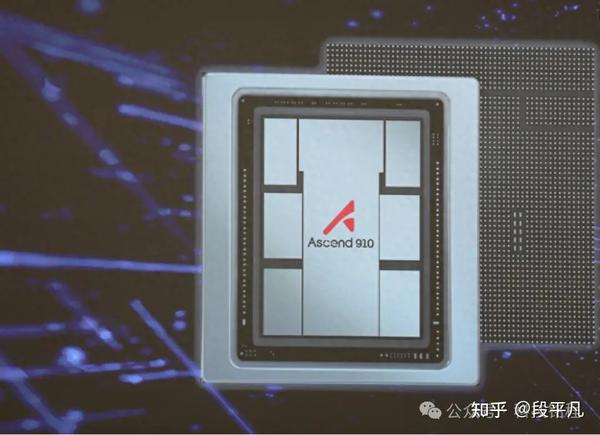 华为今年昇腾910B出货将达到40万片以上 - 知乎