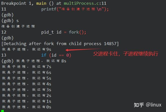 Linux下gdb调试c/c++正在运行的程序、多线程和多进程程序 - 知乎