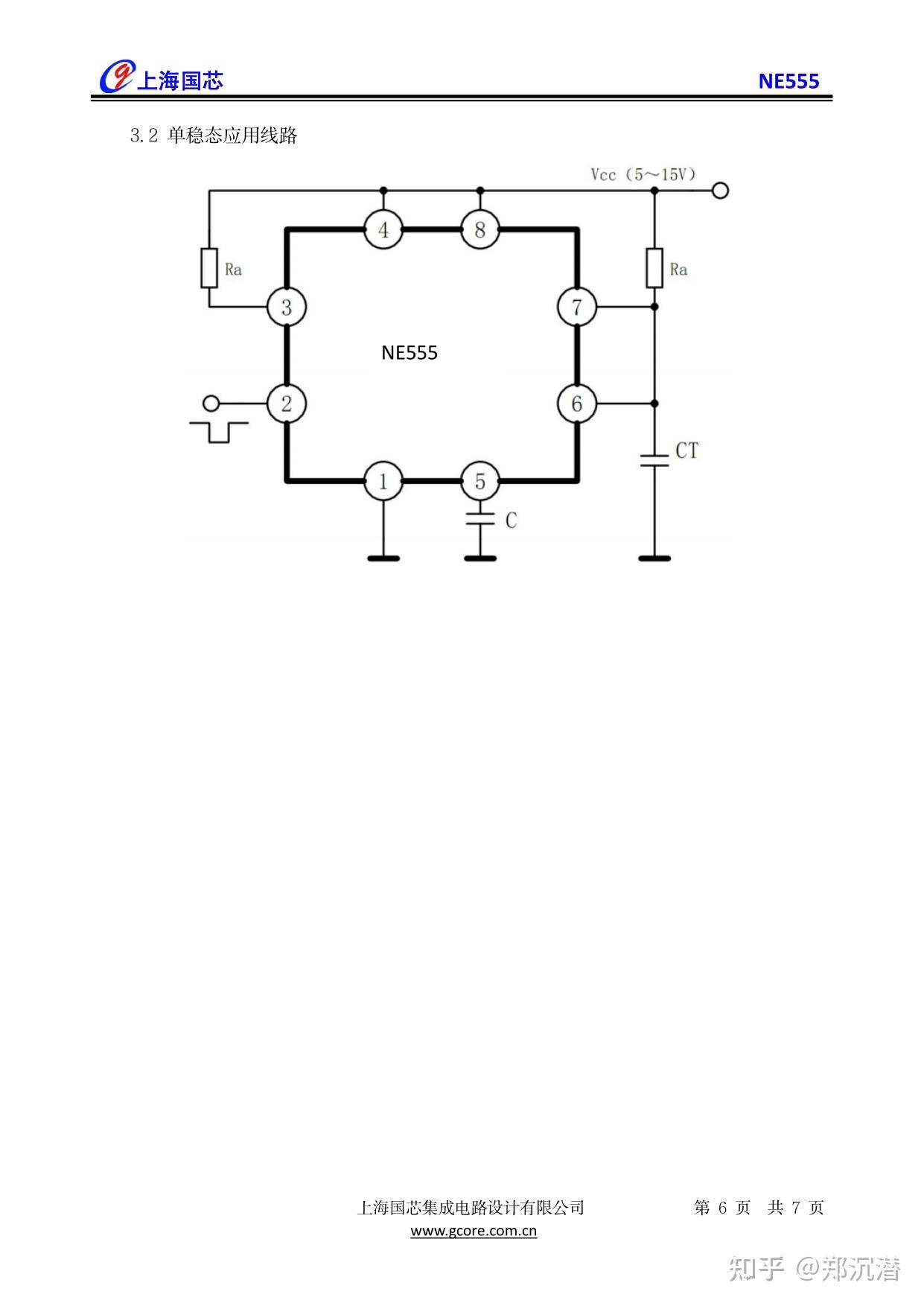 555芯片介绍 - 知乎