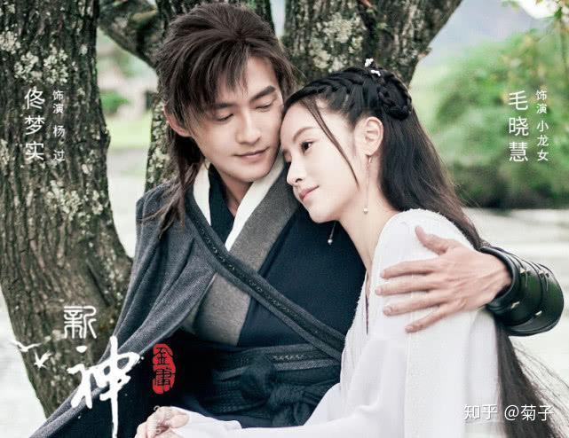 各个版本小龙女美貌对比 李若彤经典刘亦菲惊 - 知乎